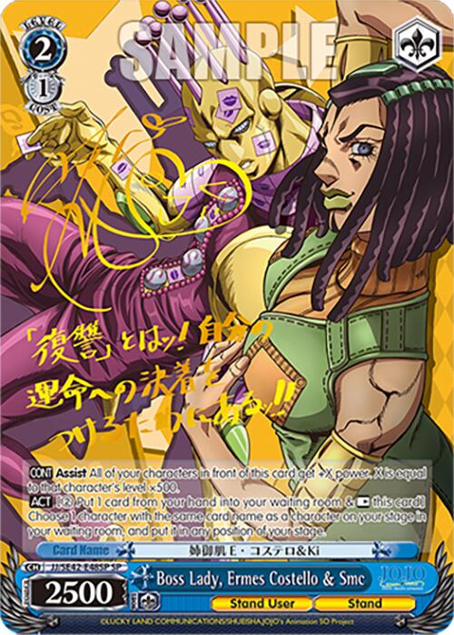 Boss Lady, Ermes Costello & Smc (JJ/SE42-E48SP SP) [JoJo's Bizarre Adv